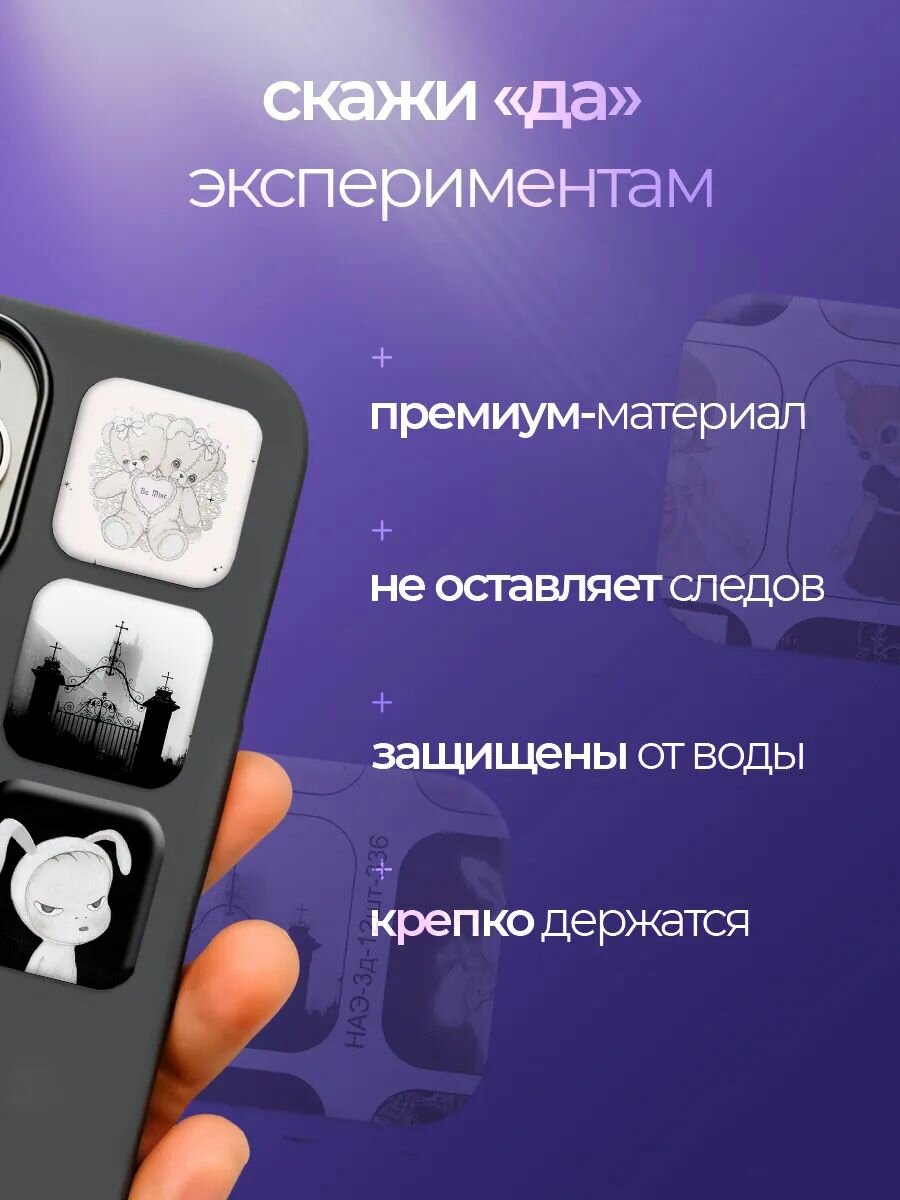 3D стикеры на телефон Эмо — фото 1
