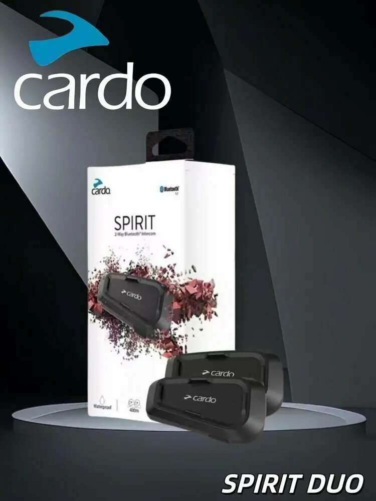 Мотогарнитура Cardo Scala Rider SPIRIT DUO Intercom