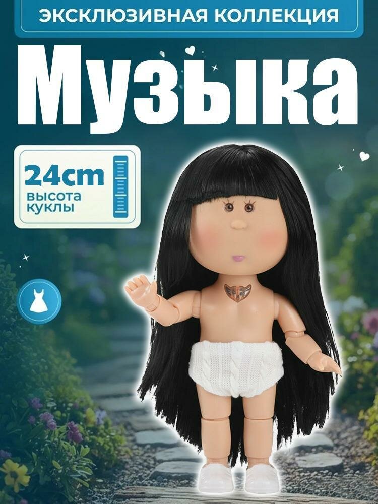 Коллекционная кукла BJD Миа Potato Doll 24 см