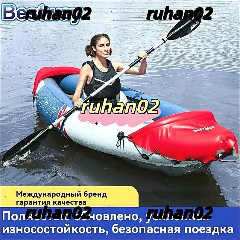 Каяк 290х91 см