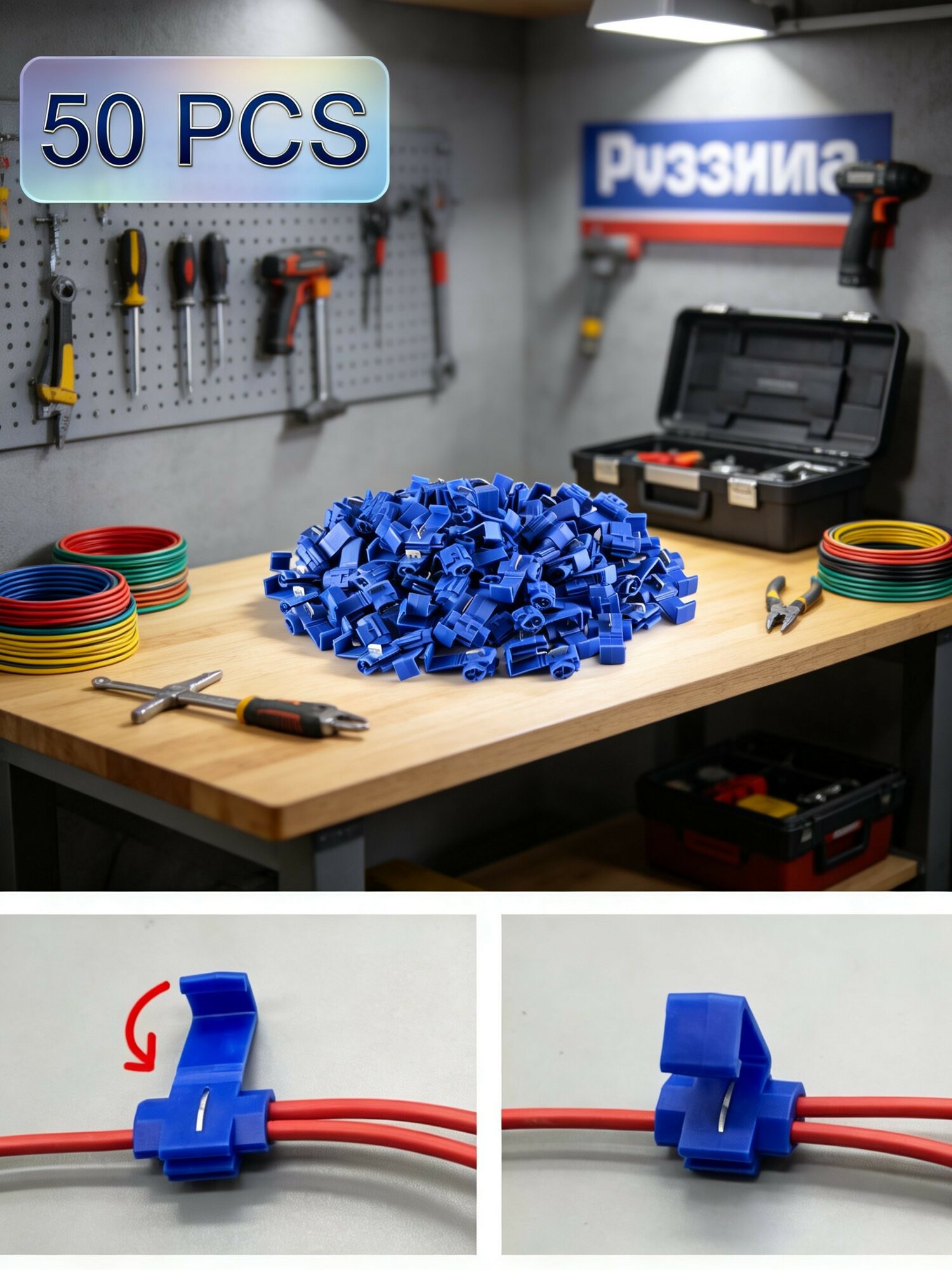 50 шт. Электрический кабельный разъем AWG 14-16 Scotch Lock, быстроразъемные клеммы IDC для сращивания проводов тип сплиттер