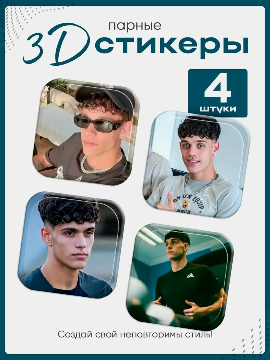 3D стикеры на телефон Hector Fort Эктор Форт