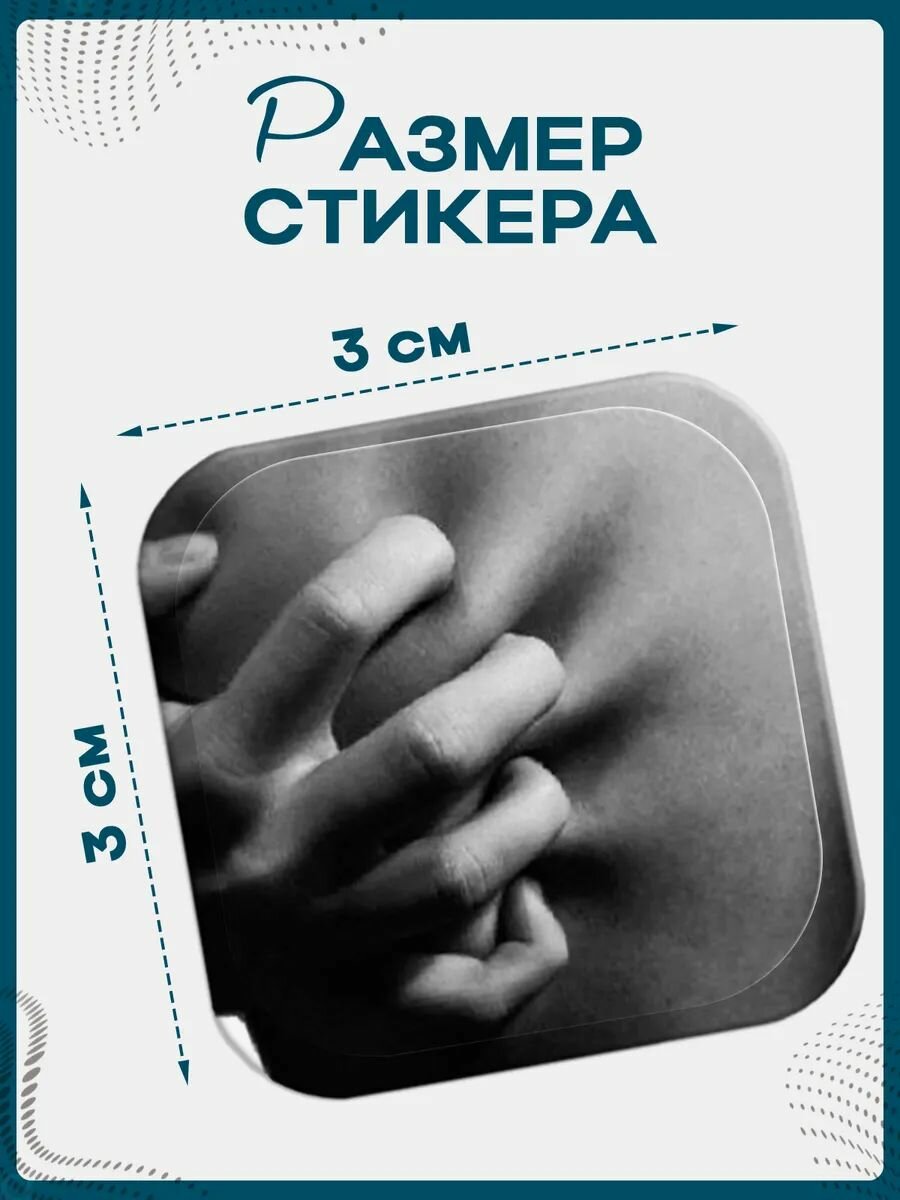 3D стикеры на телефон девушки — фото 1