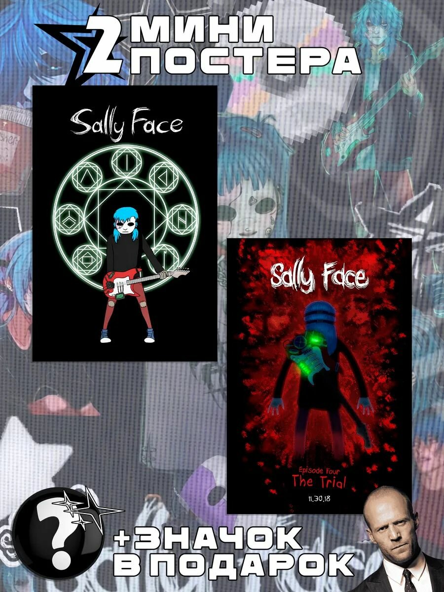 Мини постеры Sally Face