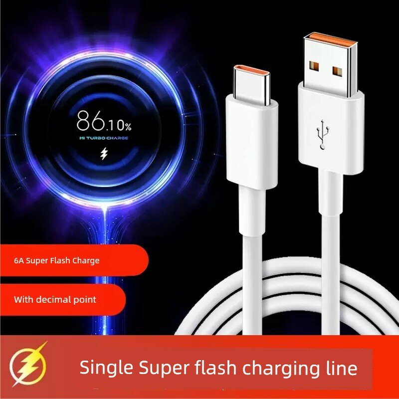 Кабель Type-C с быстрой зарядкой 33Вт для Xiaomi Small Point Flash Charge, длина 1,5 метра