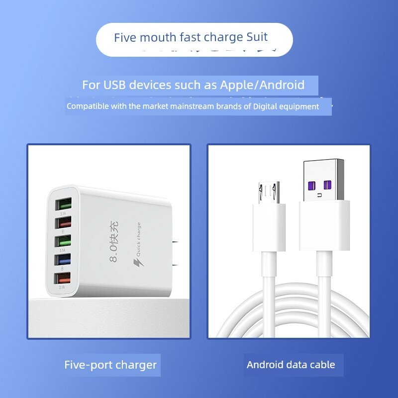 5-портовый USB-адаптер с выходом 8А, стиль B, включает кабель Android 1 м с ступенчатым разъемом