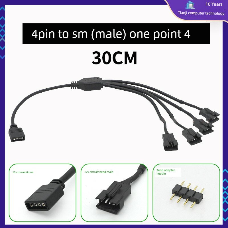 4-Пиновый переходник SM мужского типа 1 в 4 для RGB вентилятора, кабель 12В