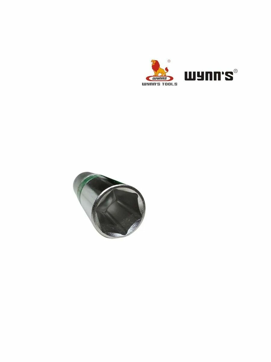 21 головка торцевая удл. 1/2 W0008C, WS007N/Wynns Tools