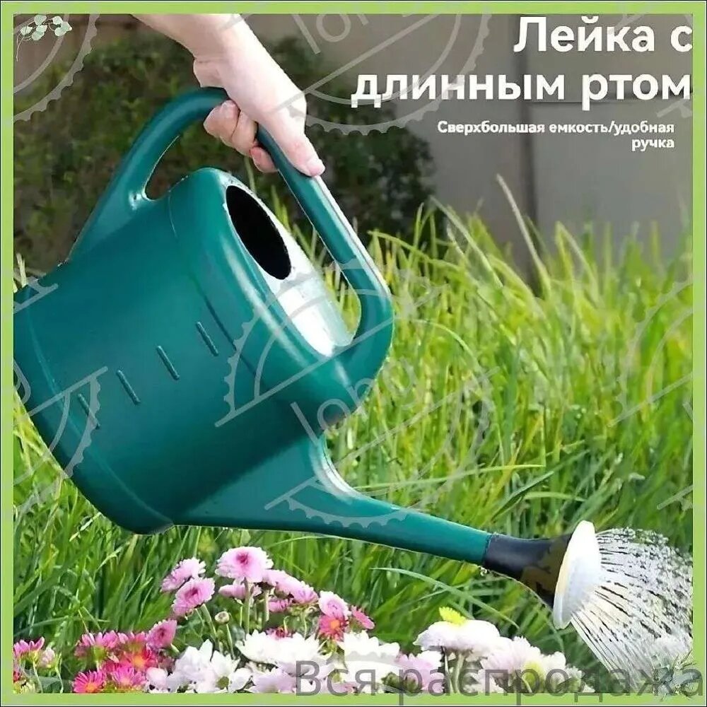 Лейка, 5 л 1 шт