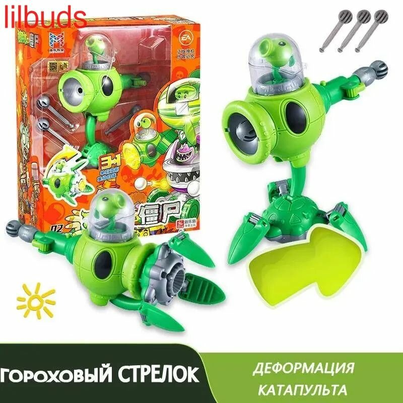 Игрушечные растения против игрушечных зомби-растений горохострелы, трансформеры, дирижабли и турели