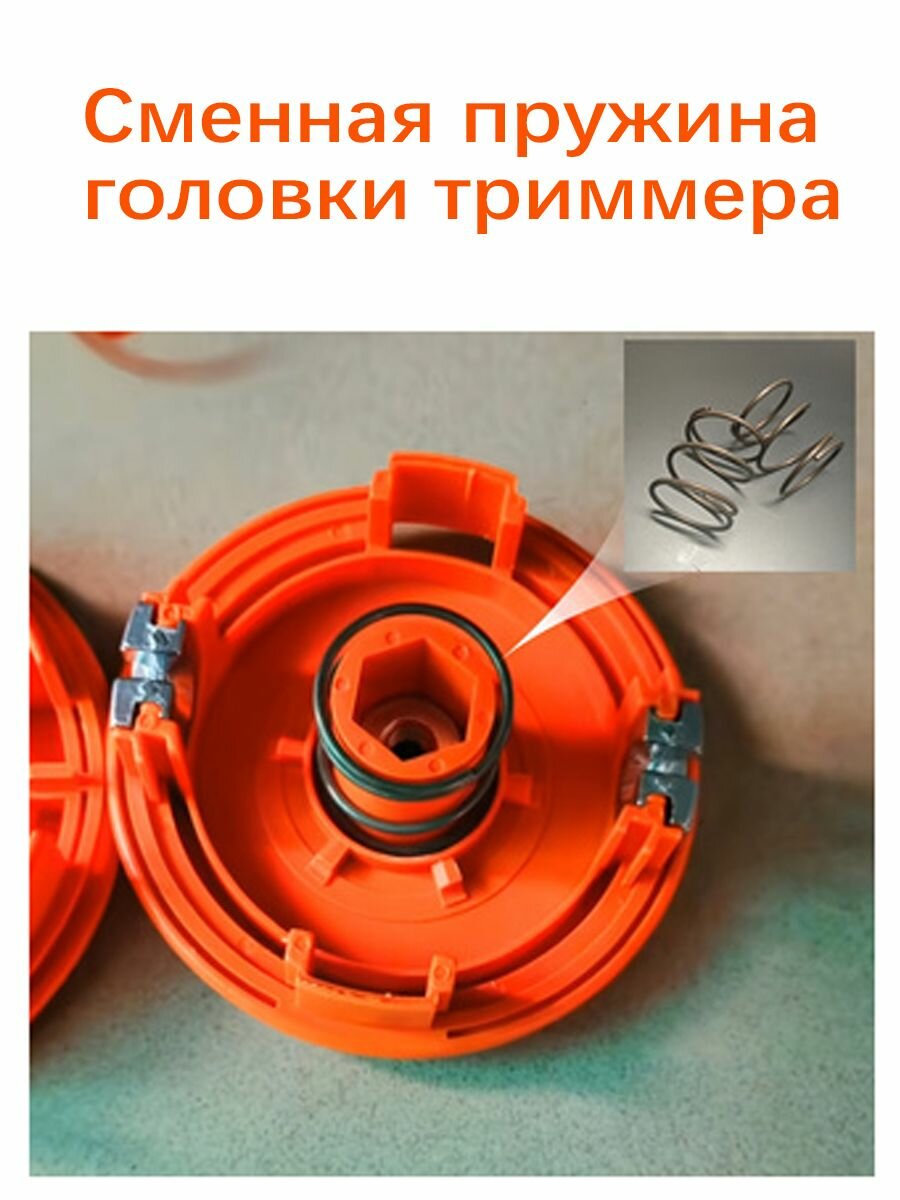 Пружина косильной головки (4 витка) 40*40, 5 штук. Пружина для головки триммера, сменная деталь для газонокосилки пружина для триммера запчасть триммера пружина газонокосилки