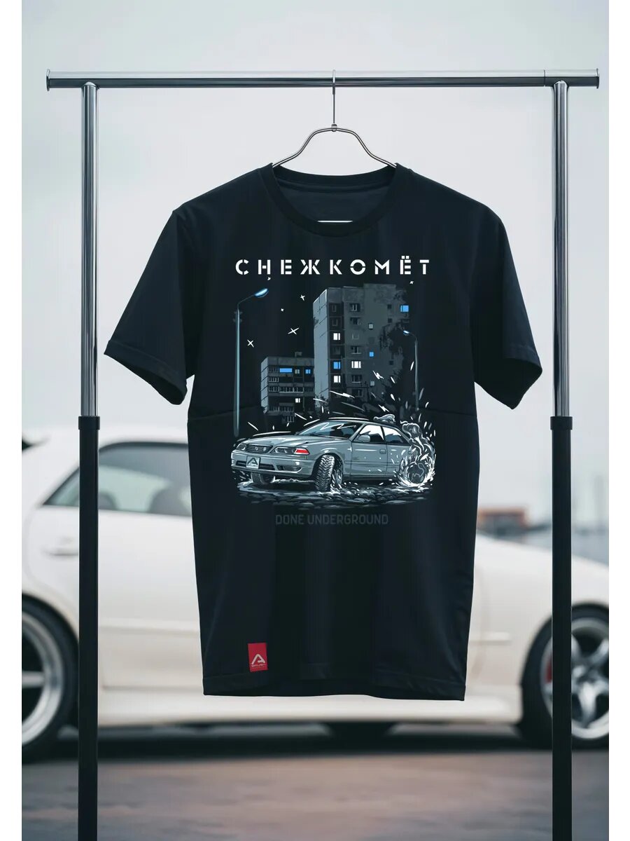 Футболка
