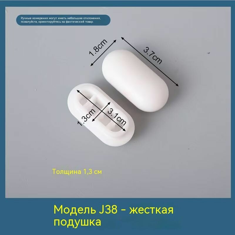 Резиновая прокладка на подушке сиденья унитаза