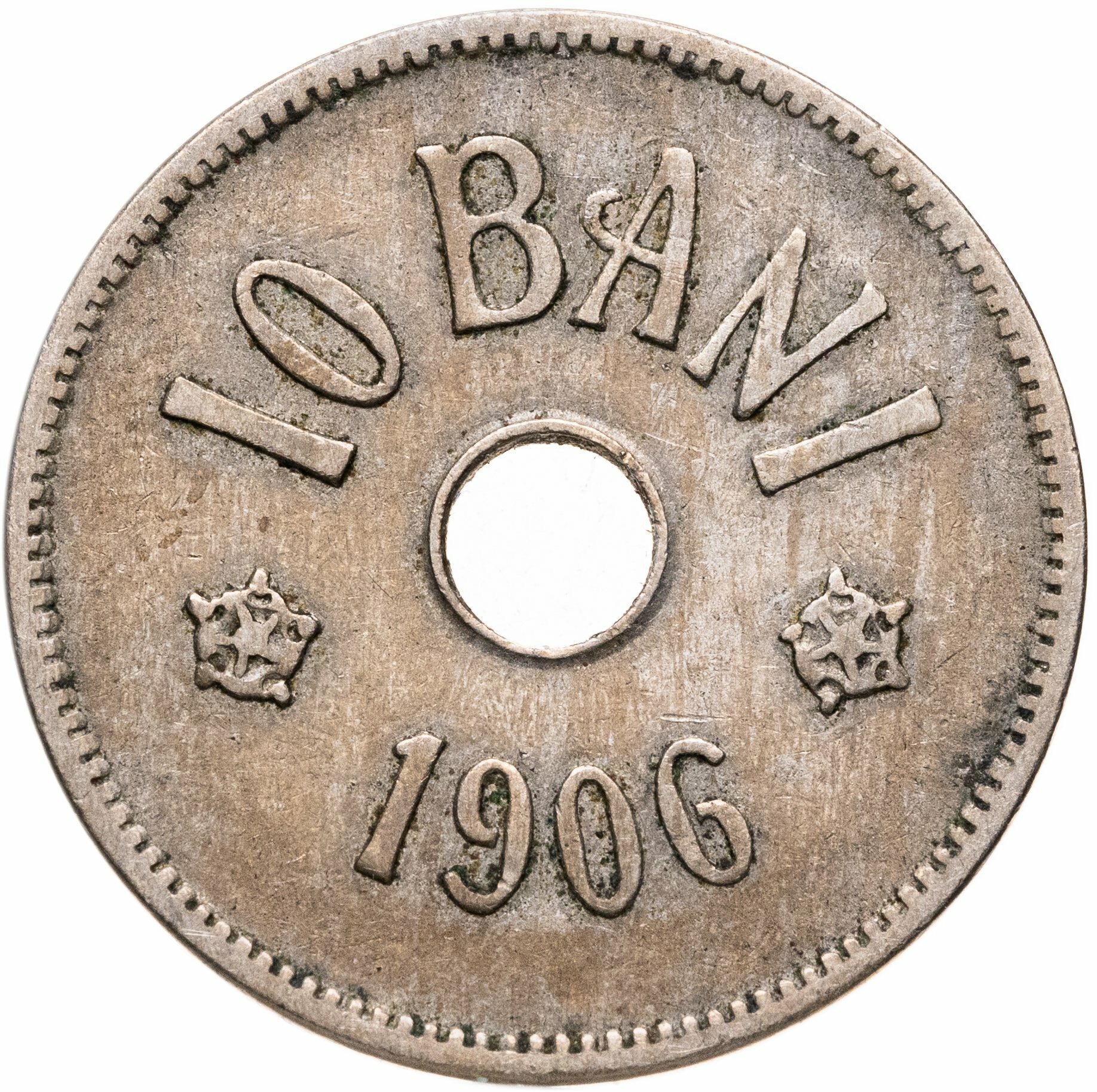 Румыния 10 бань bani 1906, Мельхиор медь-никель, в сохранности VF