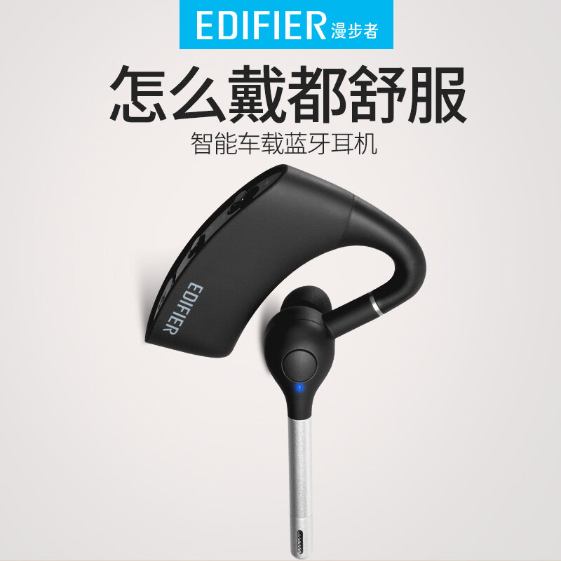Edifier W28BT автомобильные беспроводные наушники Bluetooth с шумоподавлением, белые для автомобильной аудиосистемы