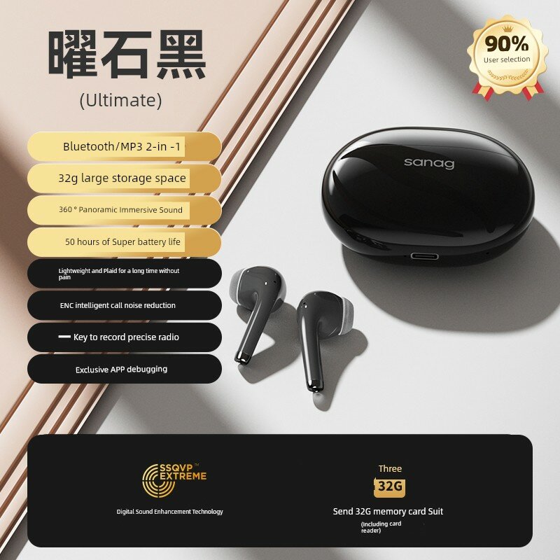 Беспроводные MP3-наушники для спорта с 32 ГБ памяти, цвет обсидианово-черный, флагман-версия для бега