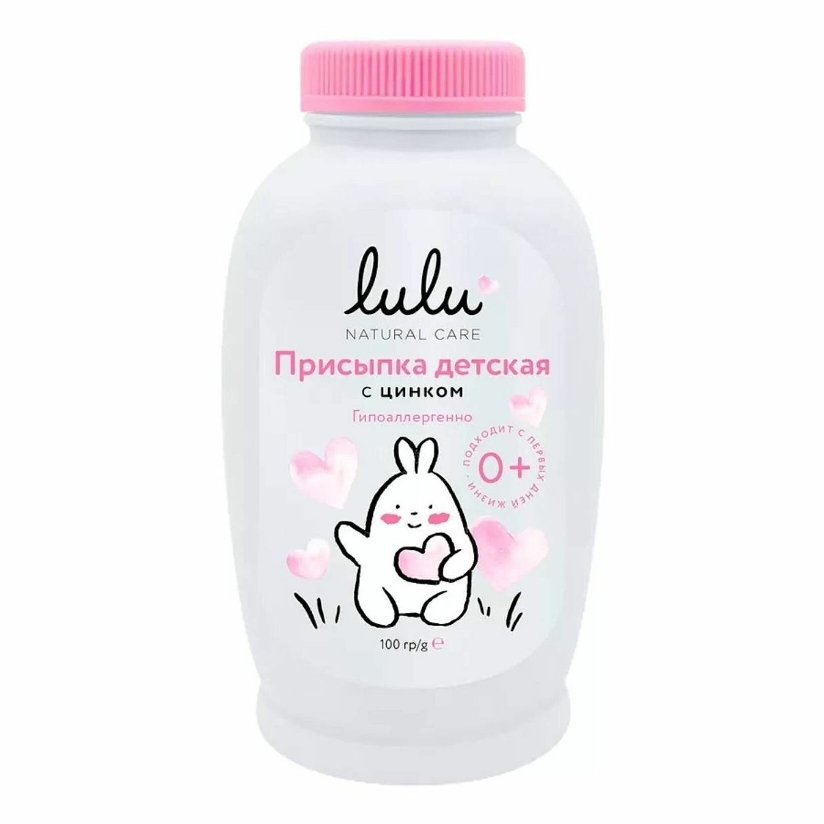 Присыпка для тела Lulu детская с цинком 100 г