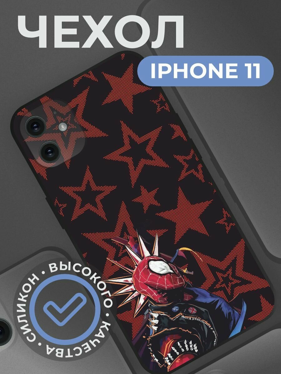 Чехол на iphone 11 с принтом Человек паук