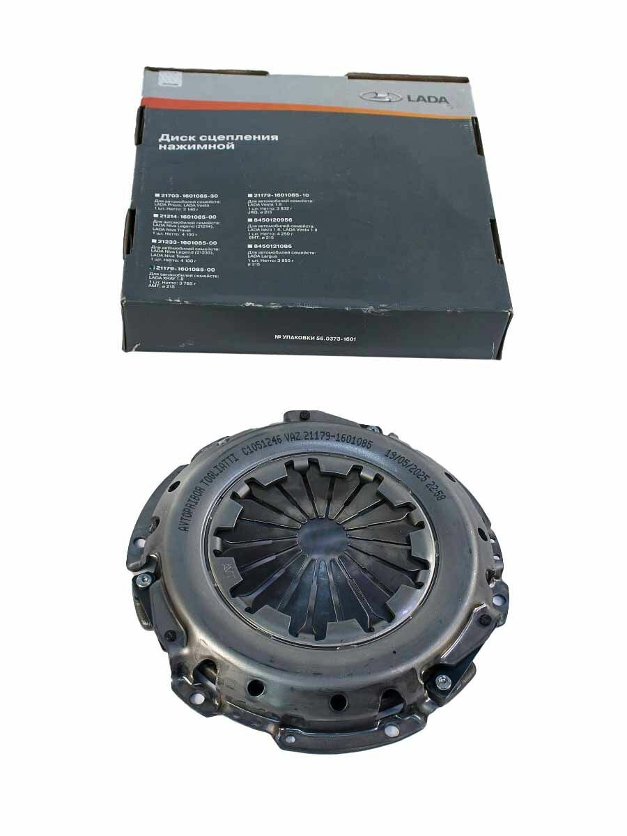 Диск сцепления нажимной ВАЗ Vesta, Xray (1.8L)