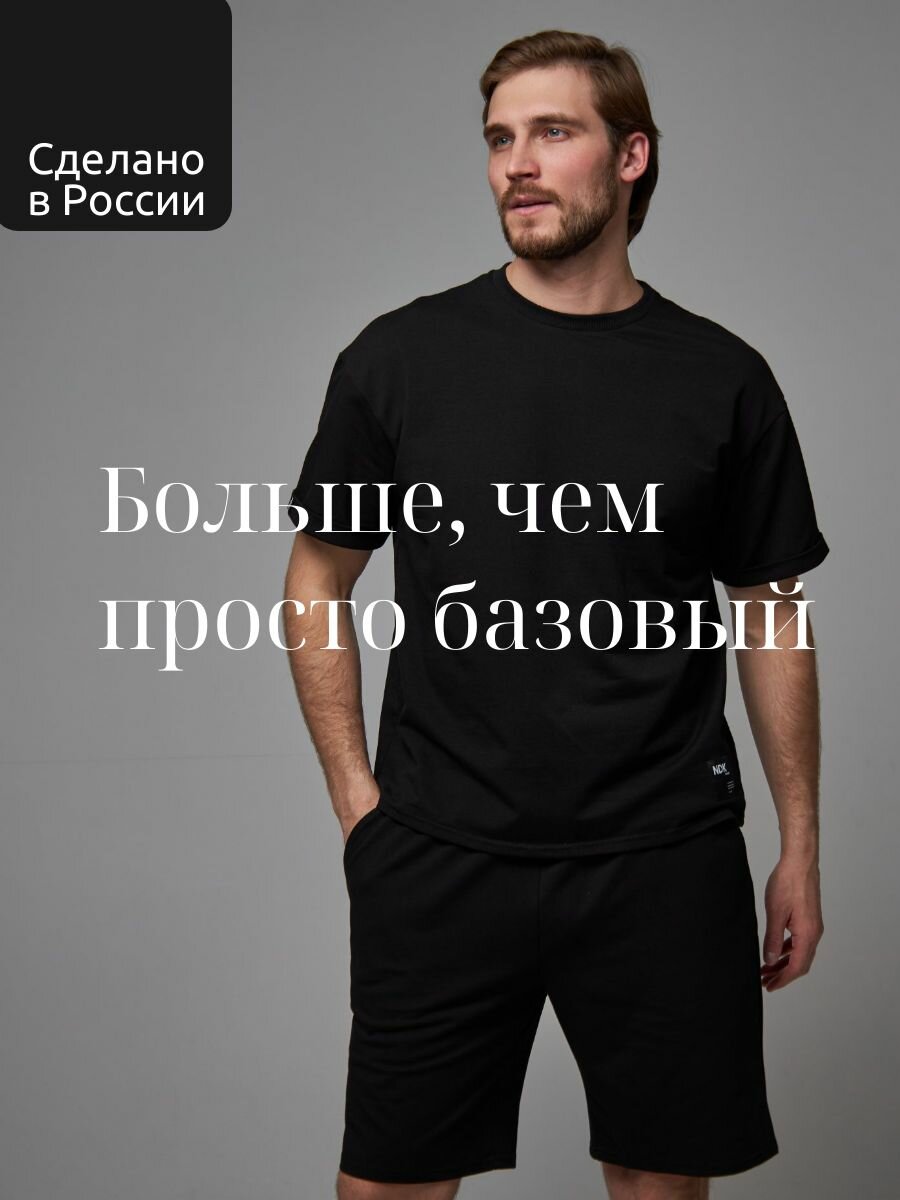 Костюм спортивный