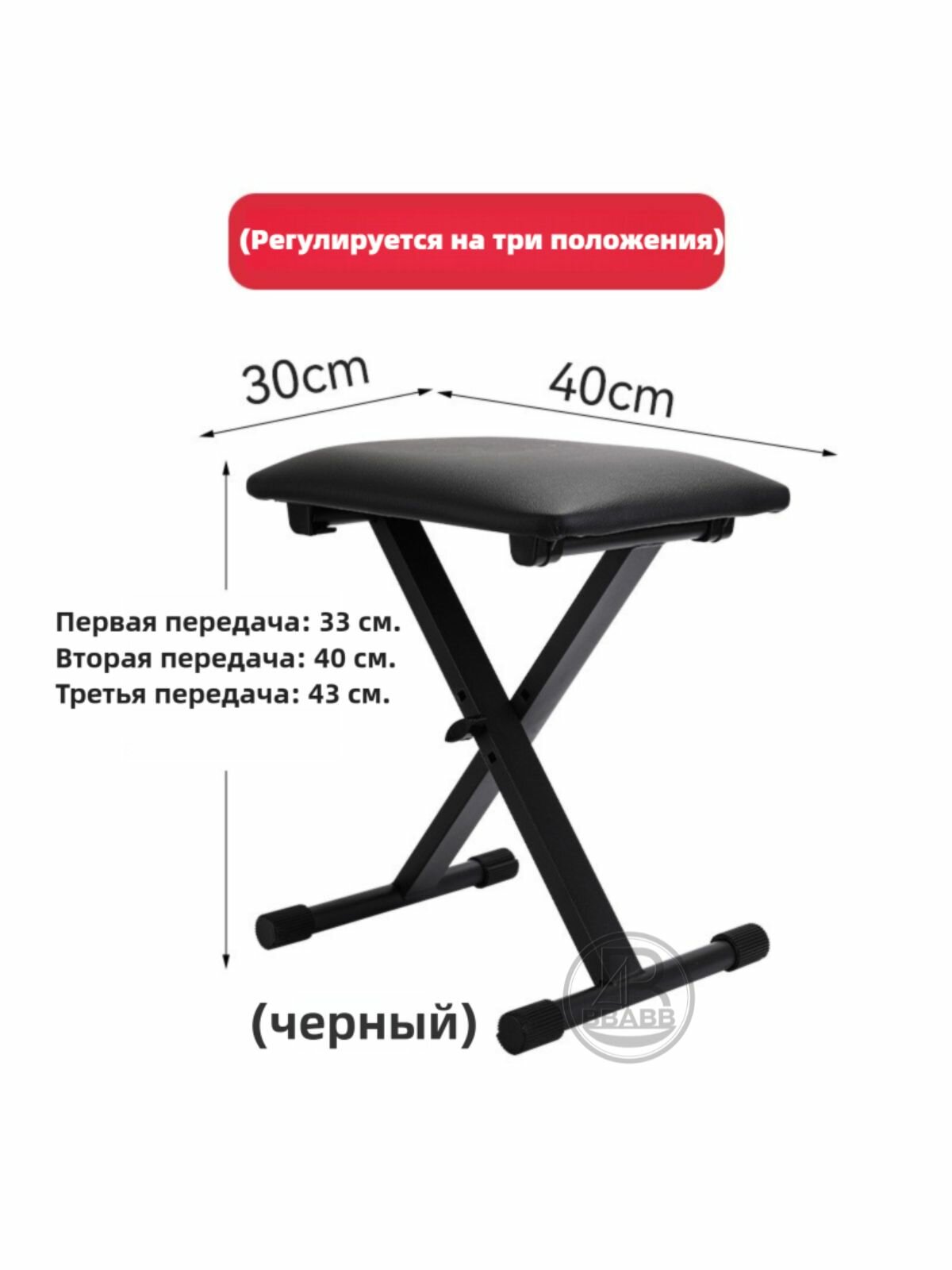 Складной стул для музыкантов, регулировка высоты, X-рама из усиленной стали, кожаное сиденье — для пианино и гитары