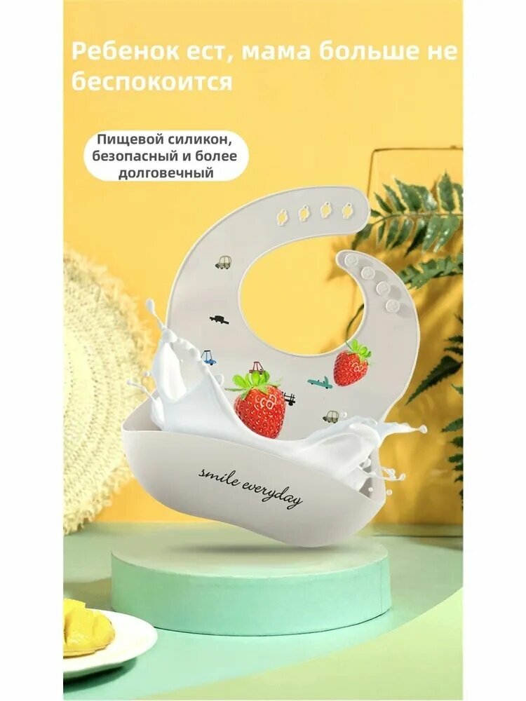 Детский силиконовый нагрудник MUSHIE Добавьте миску и ложку