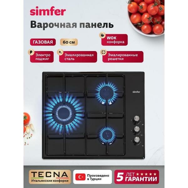 Варочная панель газовая Simfer H60Q35B022