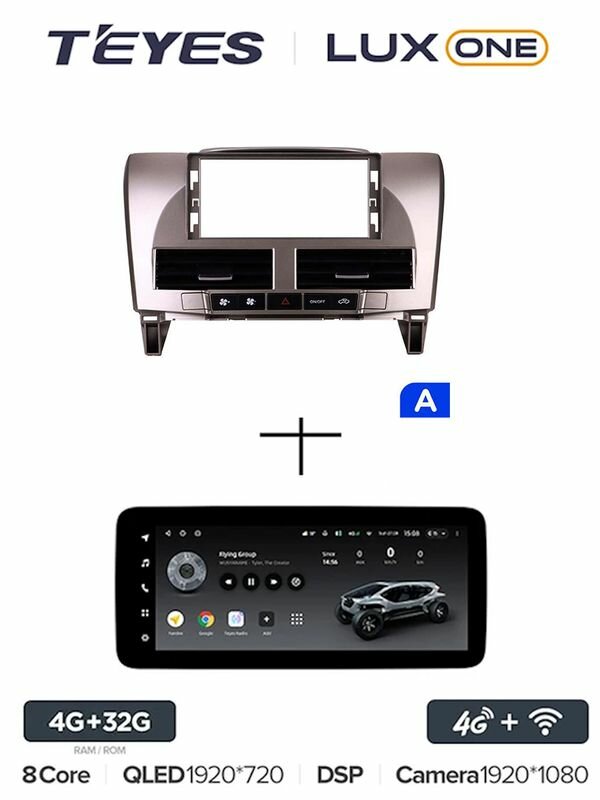 Магнитола Teyes LUX ONE Universal 4/32 Gb для Lexus RX300 RX330 RX350 RX400H II 2 2003-2009 Toyota Harrier (A)