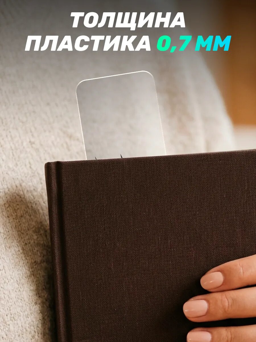 Закладка для книг Minecraft — фото 1