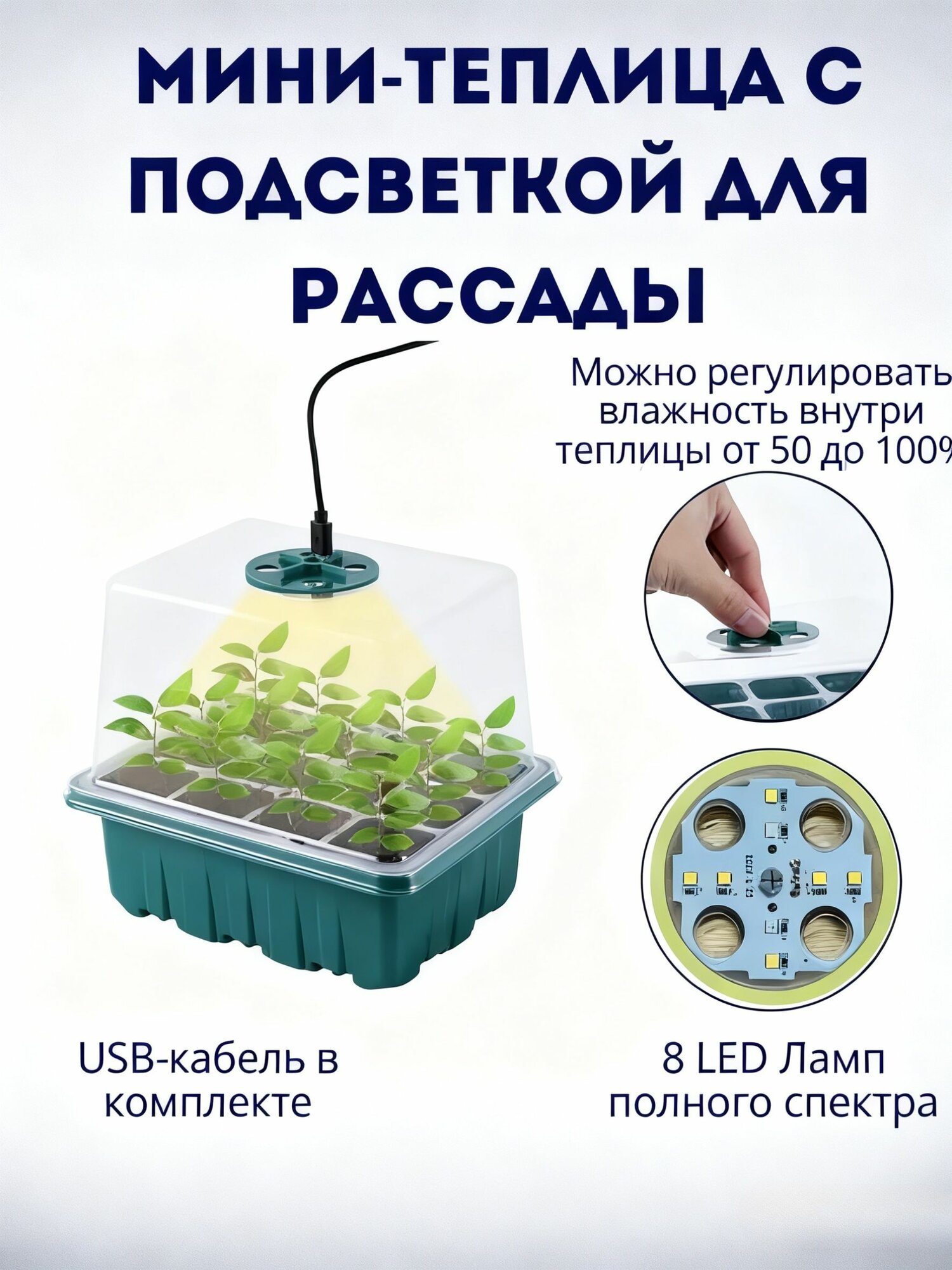 Парник, теплица мини iowfioefiwef 0.2х0.18х0.158м, ABS пластик