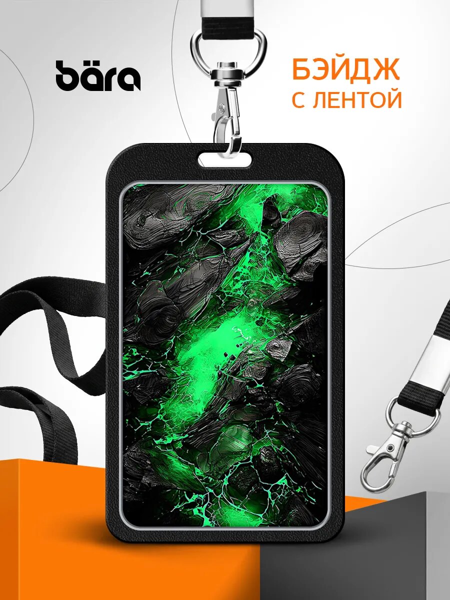 Бейдж для пропуска, в офис, в школу, металлический на ленте