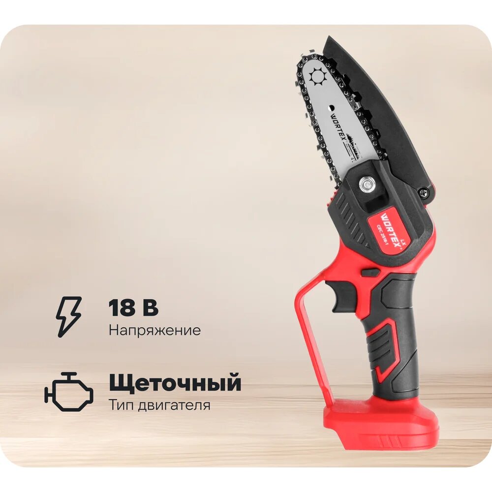 Аккумуляторная мини-пила WORTEX LX CEC 2518-1 в коробке ALL1 SOLO 1329492