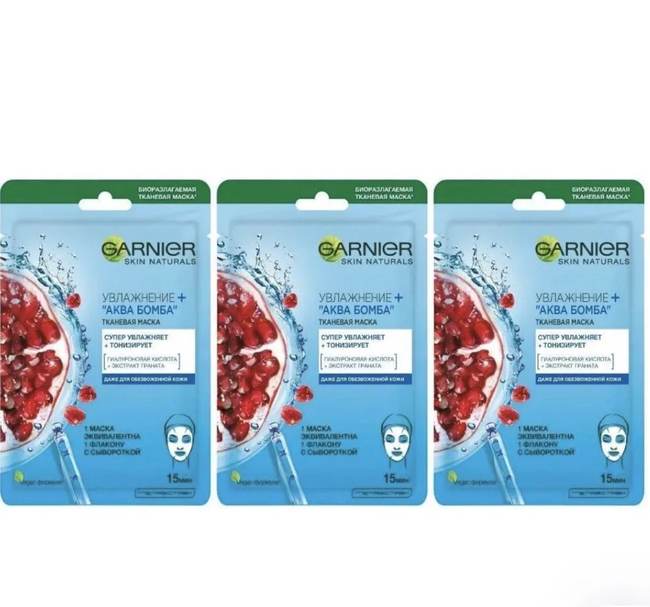 Garnier / Тканевая маска для лица Увлажнение+Аква Бомба c гиалуроновой, П-Анисовой кислотами, 32 г