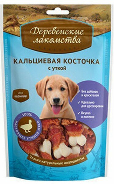 Деревенские лакомства 100% Мяса / Кальциевая косточка с Уткой для Щенков фас. 90 г