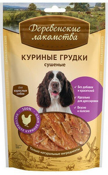 Деревенские лакомства 100% Мяса / Куриные грудки сушеные для собак фас. 90 г