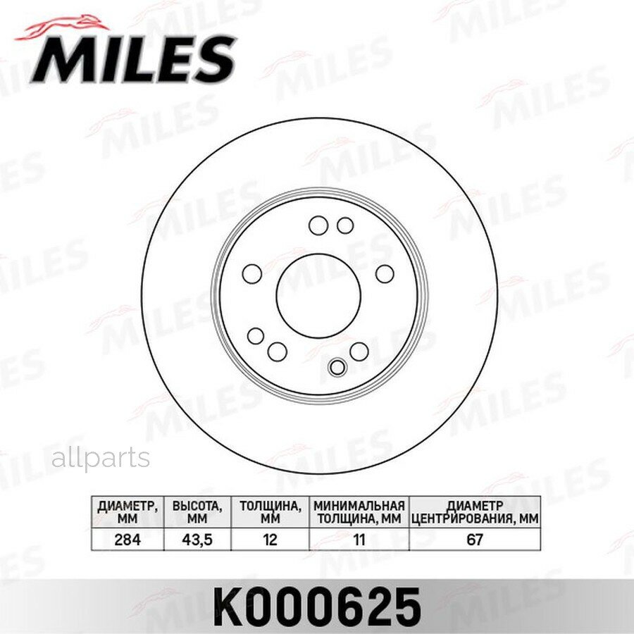 MILES K000625 Диск тормозной MERCEDES W124 200-300 84-93 передний D=284мм.
