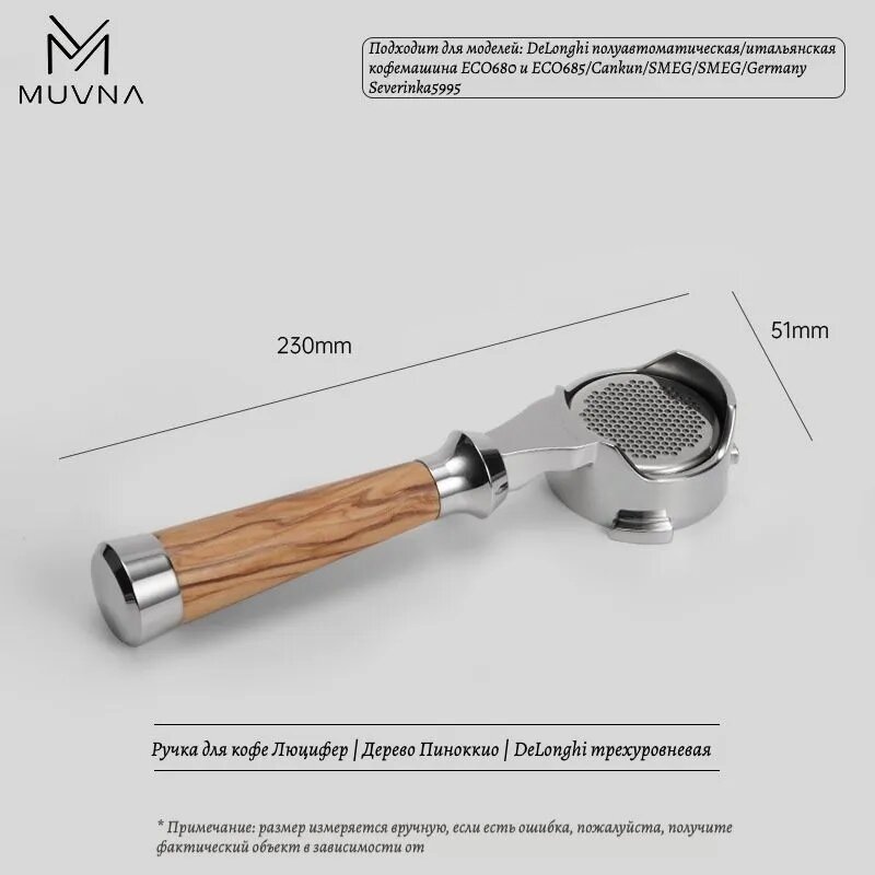 MUVNA Аксессуар для плиты, 5.1 см, 1 шт, Удобный товар для дома, дачи и повседневного использования, практичное решение