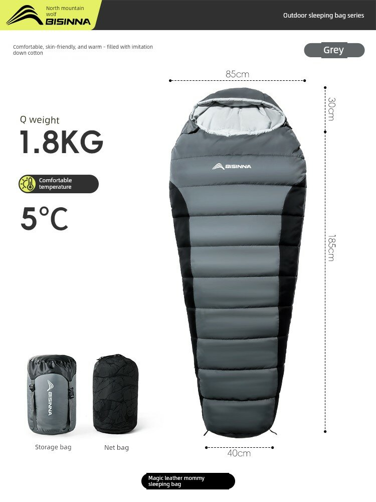 Компактный мумифицированный спальный мешок на 5°C, вес 1.8 кг, серый с сетчатым карманом и сумкой для хранения для