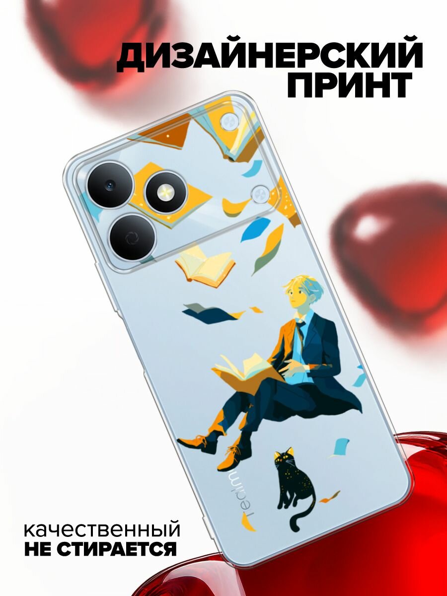 Чехол на Realme Note 80 / Реалми Нот 80 с принтом Звёздопад страниц 3 — фото 1