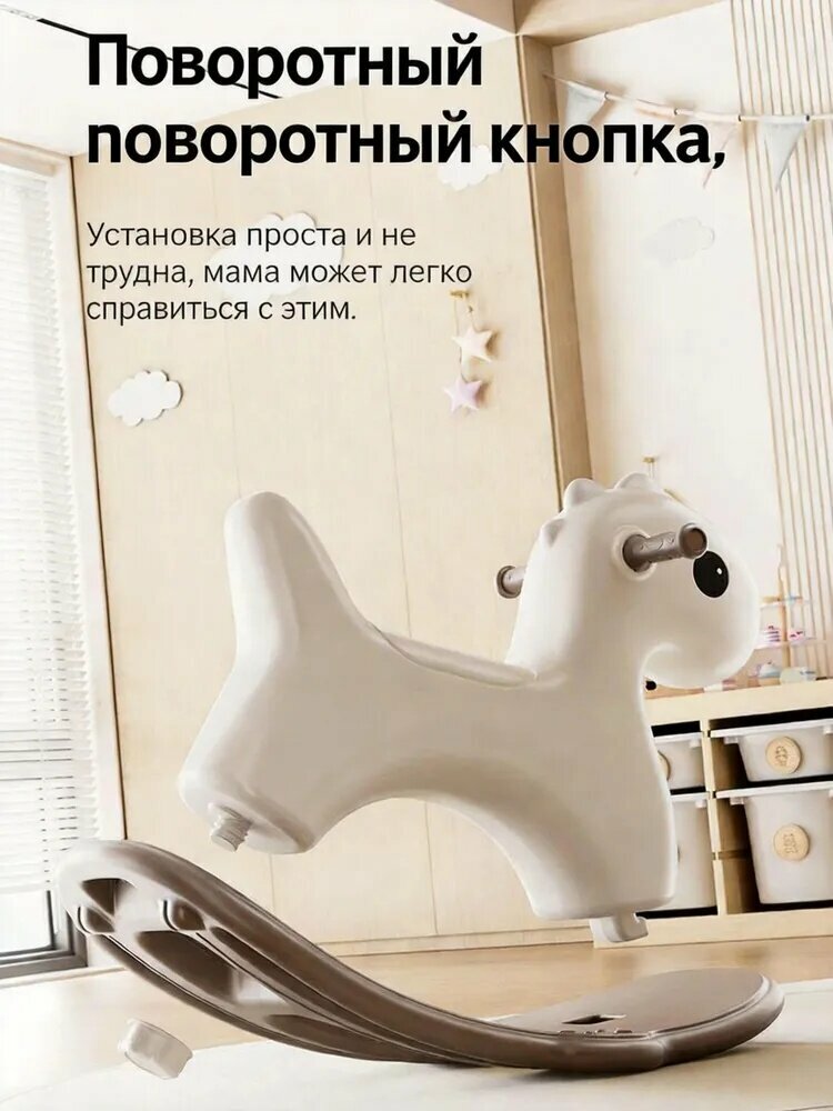Качалка — фото 1