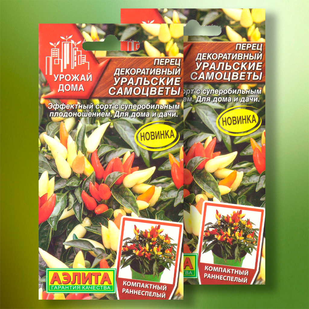 Семена перца декоративного "Уральские самоцветы", изготовитель "Агрофирма Аэлита", 2шт.