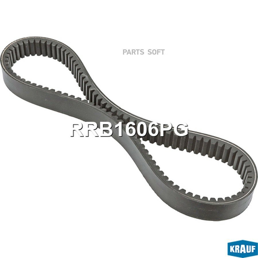 Ремень вариатора от официального дистрибьютора, KRAUF, артикул RRB1606PG