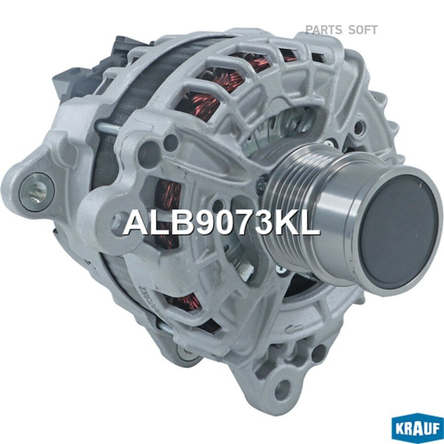 Генератор от официального дистрибьютора, KRAUF, артикул ALB9073KL