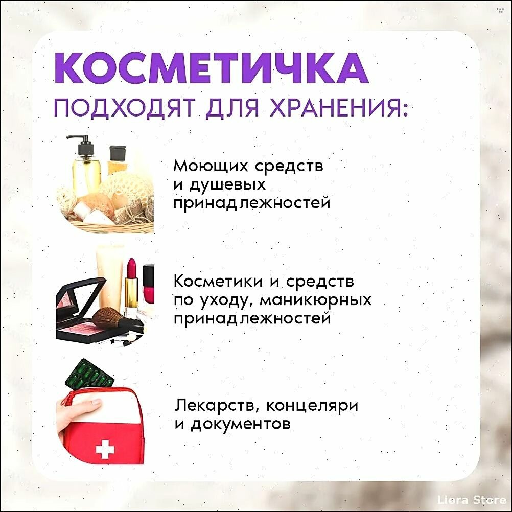 Косметичка высота: 21 см., , черный, белый, серый — фото 1