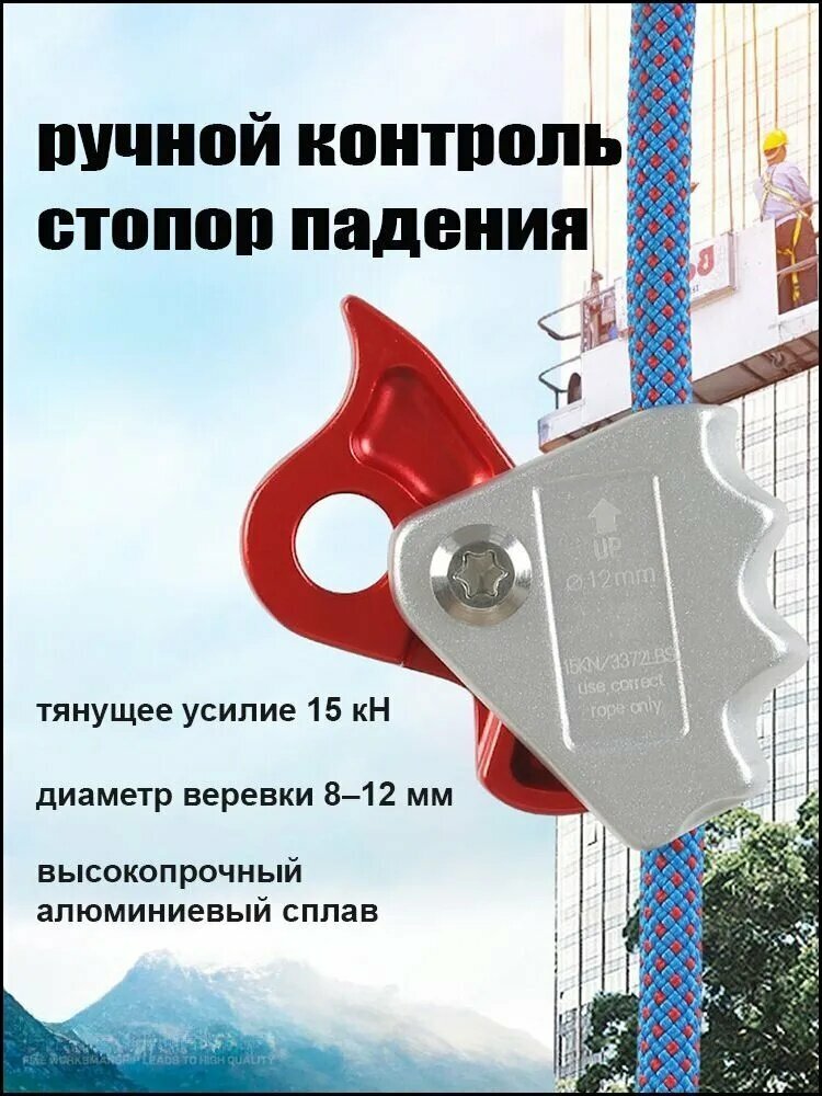 Карабин вспомогательный, длина: 85 мм, 1 шт