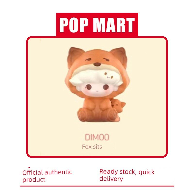 【Серия «Пижамная вечеринка»】POP MART Bubble Mart: Милые плюшевые фигурки животных Димму Фокс_пижамы