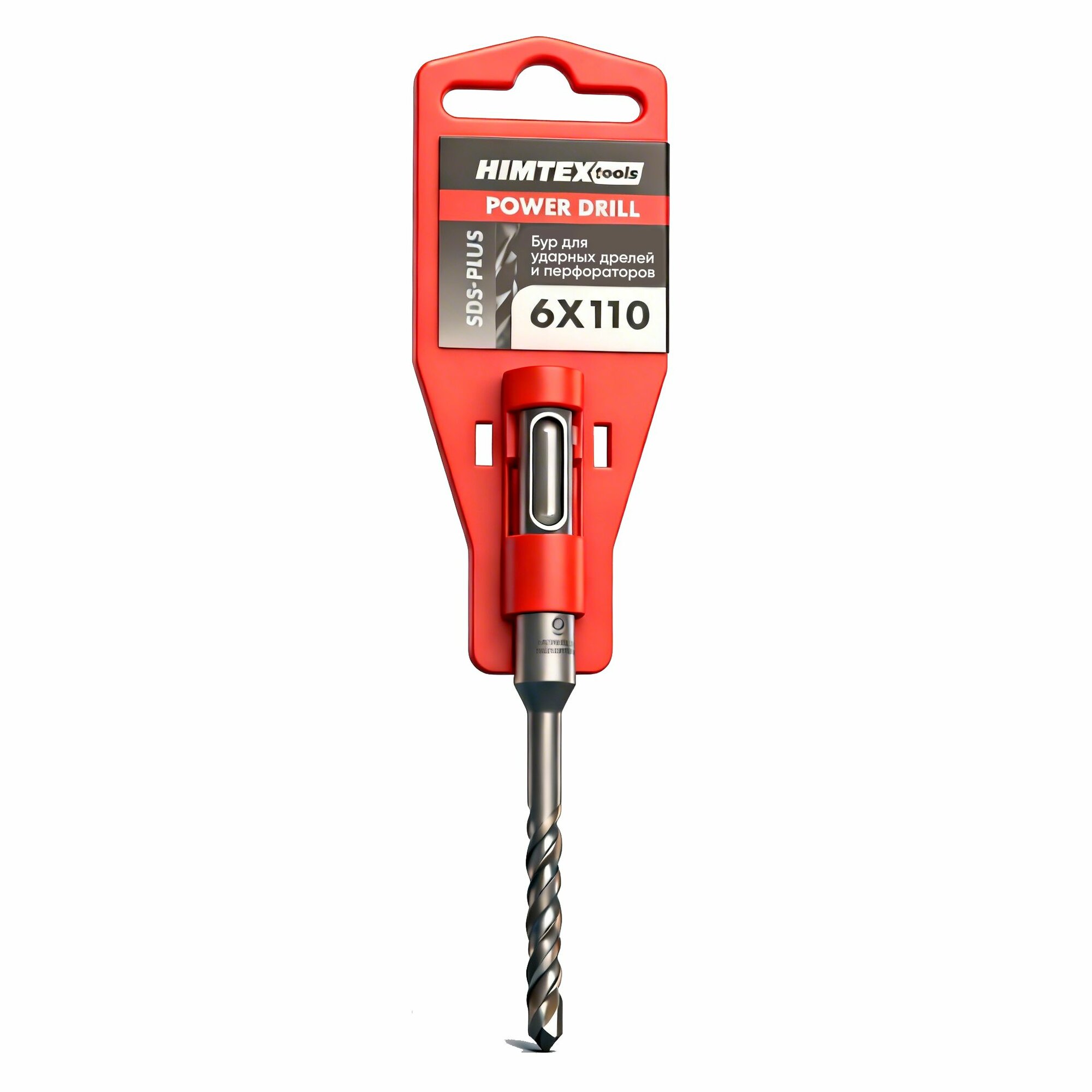 Бур по бетону для перфоратора 6*110 SDS-PLUS HIMTEXtools