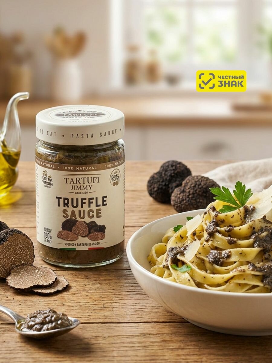 Соус грибной с трюфелем 3%, Tartufi Jimmy 180 г