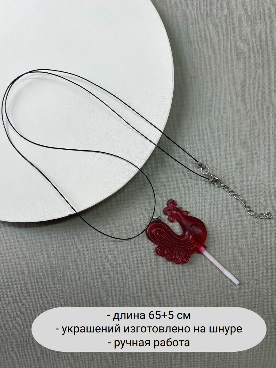 Колье