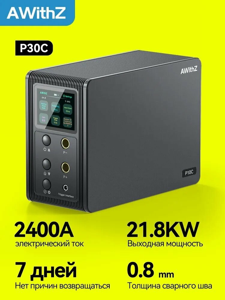 AWithZ P30C, аппарат для точечной сварки конденсаторных батарей Фарадея, сварка металла толщиной 0.8 мм